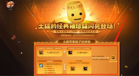 地下城与勇士110级版本土罐的经典袖珍罐在哪弄地下城与勇士问答 梦幻手游网