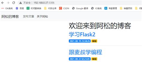 docker部署flask项目 开发好的flask项目怎么部署到docker csdn博客