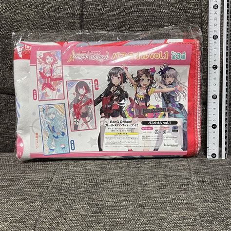 Yahooオークション バンドリ 美竹蘭 バスタオル ェ