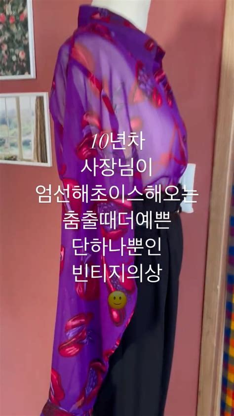 매로빈빈티지스윙댄스자체제작 Romanticvintagestore • Instagram Photos And Videos