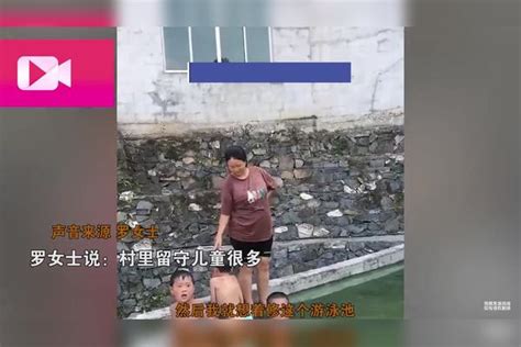 二胎妈妈自费万元修泳池，供全村孩子免费游泳：这样更安全