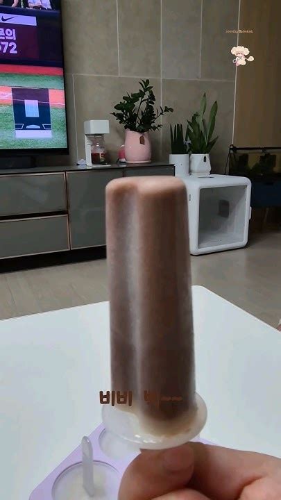 수제아이스크림 비비빅 Youtube