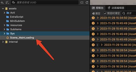 用了bundleide正常ios真机报错 Creator x Cocos中文社区