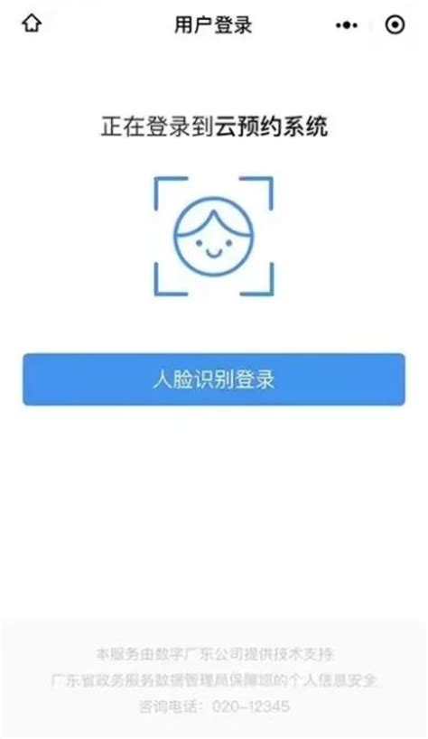 中山市人民政府门户网站 孙中山故乡欢迎您