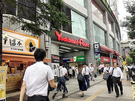 2025友都八喜秋叶原店购物 而JR线的对面就是日本最大的 去哪儿攻略