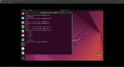 리눅스 입문 History명령어와 명령어에 관한 옵션 및 설명 보기