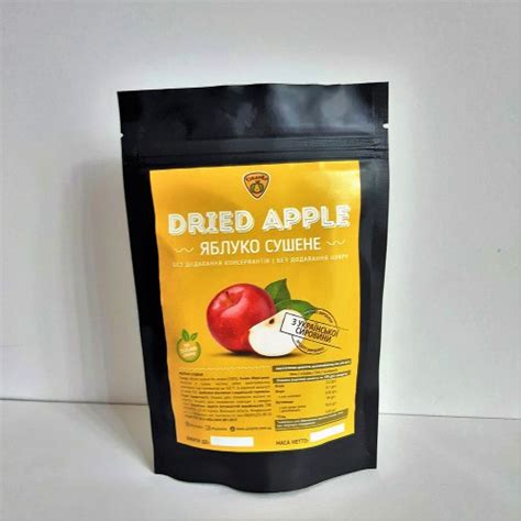 Яблука червоні сушені • Ціна 55 00 грн • Купити Яблука червоні сушені в інтернет магазині