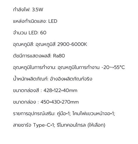 Lymax หน ้ าจอคอมพิวเตอร ์ แขวนโคมไฟจอแสดงผล Usb Stepless Dimming 3 สีปรับ Led หน ้ าจอแขวนโคมไฟ