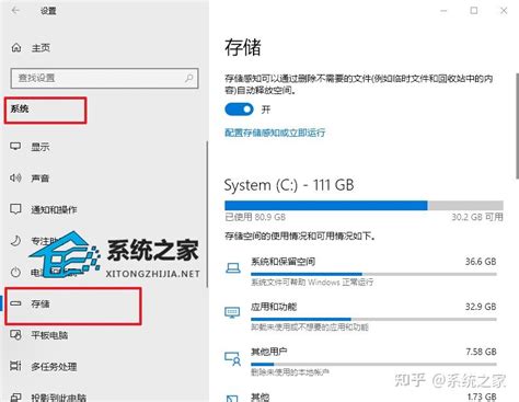 0x80070005错误代码的原因分析及解决方法分享 知乎