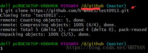 使用Git Bash上传文件及更新代码到GitHub教程 腾讯云开发者社区 腾讯云