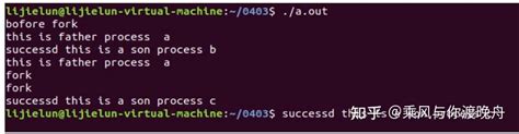 Linux 进程管理实验 知乎