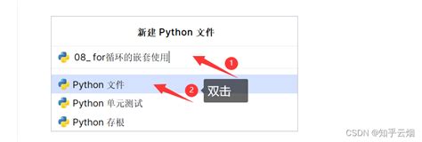 第一阶段 第四章 Python的循环语句第一部分 C语言 第四章 循环结构的程序设计怎么用python做 Csdn博客
