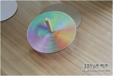 재활용품 활용하여 팽이만들기 네이버 블로그