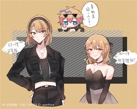 Istp Female Fanart Istp Female Istp Girl Explorers Mbti Isfp Personality 16 Personalities