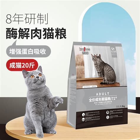 凯洛斯猫粮全价成猫粮英短美短蓝猫银渐层布偶增肥少泪痕通用10KG 虎窝淘