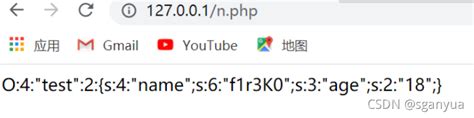 Unserialize3与反序列化漏洞零基础详解 Csdn博客
