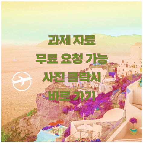 아동복지 실천현장에서는 윤리 원칙들을 준수하는 과정에서 갈등이 생길 수 있다 비밀보장의 원칙과 자기결정의 원칙 사이에서 윤리적