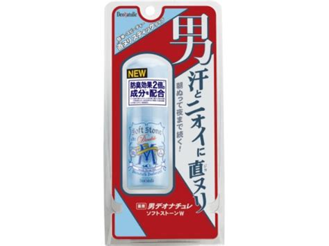 問屋 国分ネット卸シービック デオナチュレ 男ソフトストーンW 日用品雑貨 卸卸売問屋仕入れまとめ買いのネットショップ