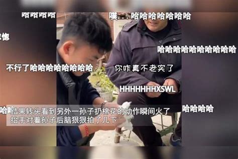 爷爷表示教育孩子不能打结果下一秒当场破防气到动手双标现场 教育 结果 孩子