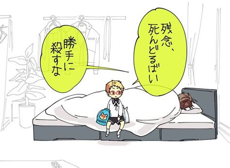ユウラク On Twitter へしきり長谷部 へし切り長谷部 燭へし