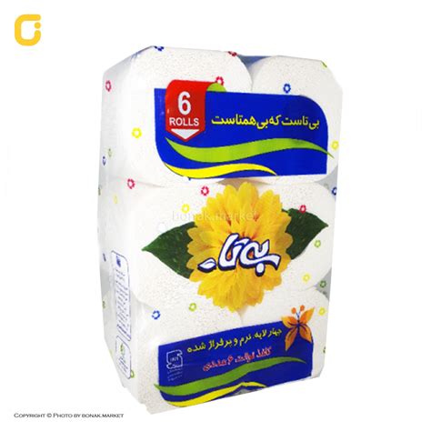 بنک مارکت عمده فروشی آنلاین