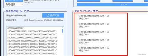 第四章嵌入式作业嵌入式金葫芦嵌入式大作业 Csdn博客