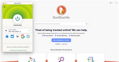 Есть ли у браузера Duckduckgo Vpn
