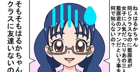 プリキュア 七瀬ゆいさんgoプリ第7話編 のイラスト Pixiv