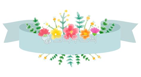 꽃리본 꽃라벨 꽃수채화 수채화꽃 리본라벨 사진이미지일러스트캘리그라피 Slea작가