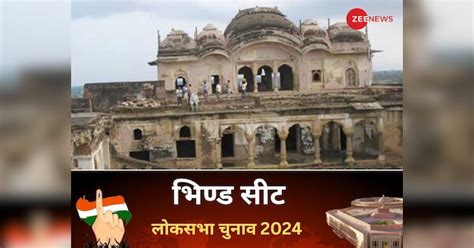 Bhind Seat Lok Sabha Chunav 2024 Constituency History Election Results