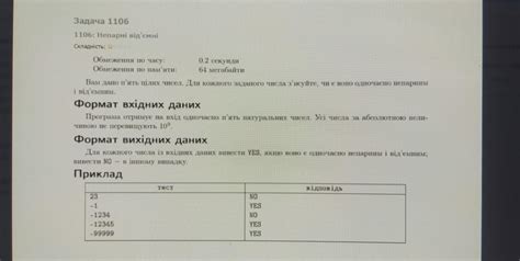 Треба скласти програму в пайтон допоможіть будь ласка Школьные Знания Com