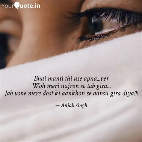 Bhai Manti Thi Use Apna Quotes And Writings By Anjali Singh