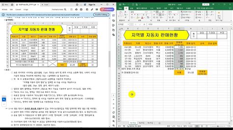 24년 06월 Itq엑셀 1교시 기출문제풀이표작성 제2작업 제3작업 Youtube