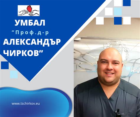 Рехабилитация след остър коронарен синдром Университетска