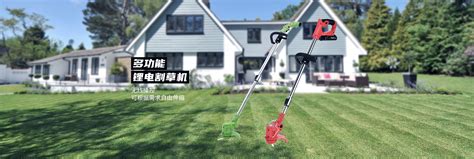 永康市新超园林工具厂普通合伙