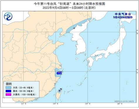 台风“轩岚诺”最新动态！今天下午风力将逐渐增大
