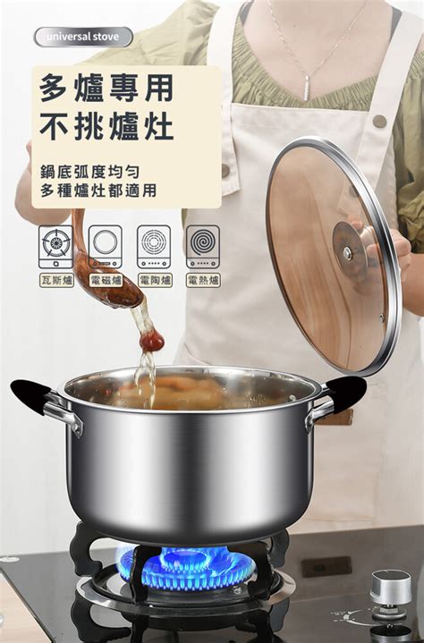 雙耳加厚不鏽鋼復合底湯鍋20cm（附鍋蓋） 湯煮鍋 鍋具 蒸鍋 泡麵鍋 電磁爐ih爐適用 － 松果購物