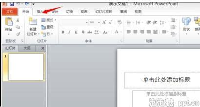 Wps Ppt Word Ppt
