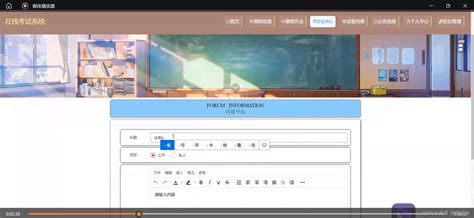 在线考试系统源码mysql文档在线考试网站源码 Csdn博客