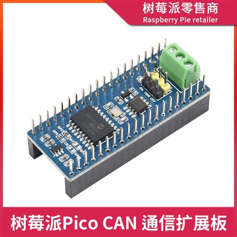 Raspberry Pi Pico Can Communication Expansion Board Raspberry Pi Picow Can Bus Transceiver Modu