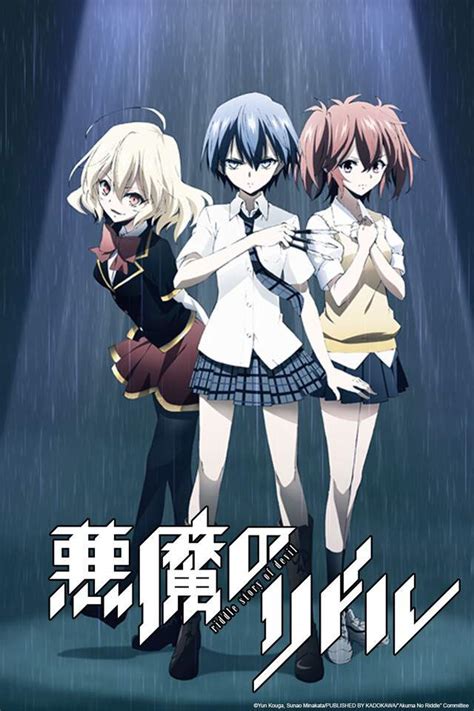 Akuma No Riddle Yuri Manga Anime Amino