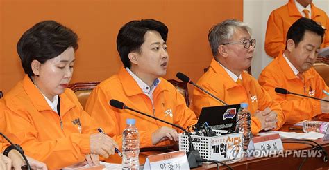 개혁신당 최고위 연합뉴스