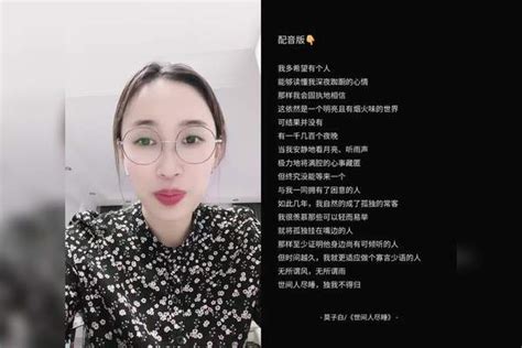 情感漫谈 世间人尽睡 独我不得归漫谈世间情感