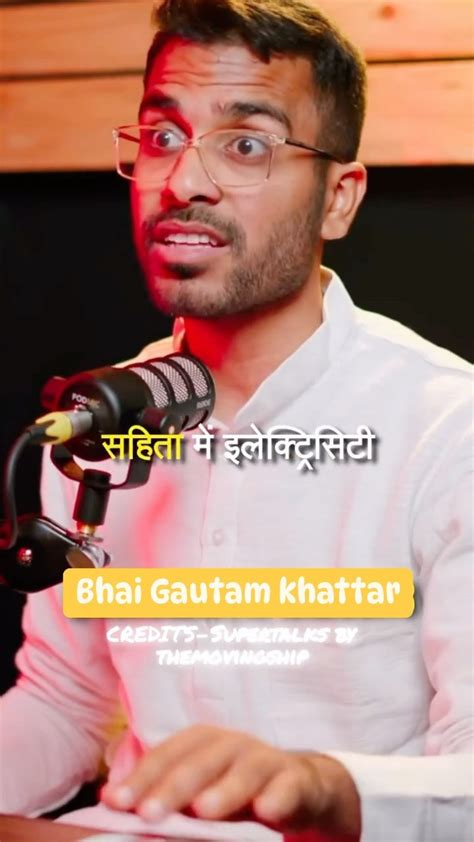 Gautam Khattar बिजली का आविष्कार सबसे प्रथम किसने किया महर्षि