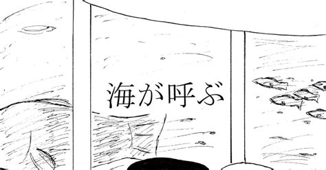東方 第5回科学世紀のカフェテラス新刊 礼のマンガ 漫画 秘封倶楽部 宇佐見蓮子 Pixiv