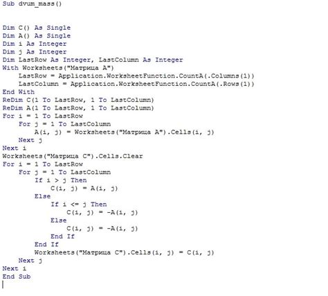 vba массив массивов Массив в массиве vba coderoad