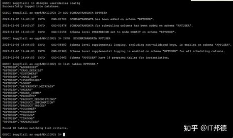 Ogg将oracle全量同步到kafka 知乎