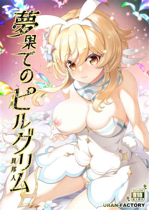 Yume Hate No Ihoujin Nhentai Hentai Doujinshi And Manga