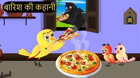Tuni Chidiya Hindi Kahani Rano Chidiya Wala Cartoon Hindi New Chidiya Chichu Tv