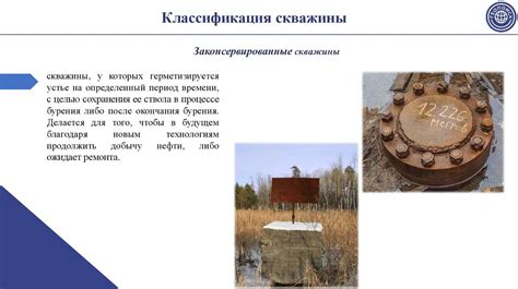 Геолого технологические исследования в процессе бурения скважины презентация онлайн